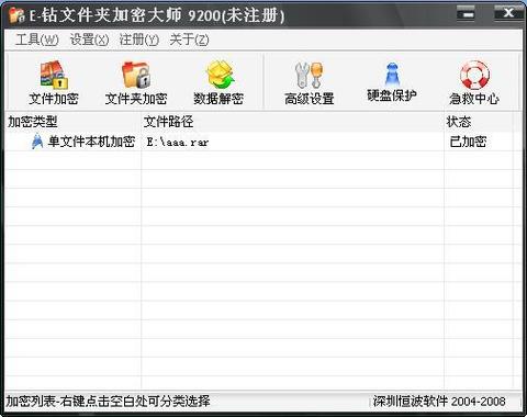 sys后缀是什么文件图标