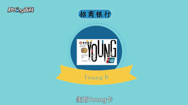 学生可以办信用卡么图标