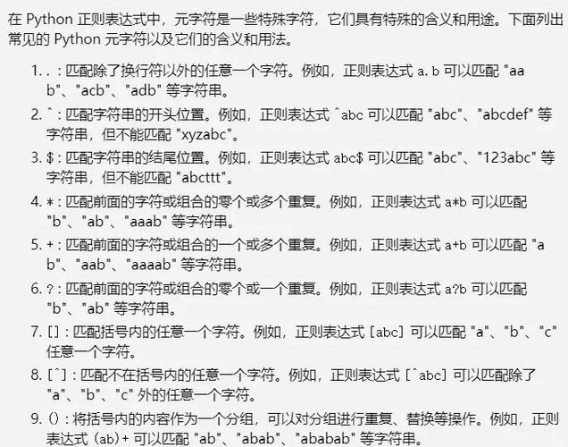 continue在python中的含义图标