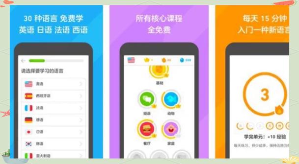 开言英语app 激活码截图