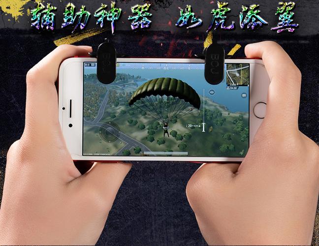 全军出击吃鸡制作器图标
