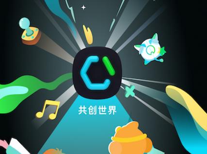 公创世界图标
