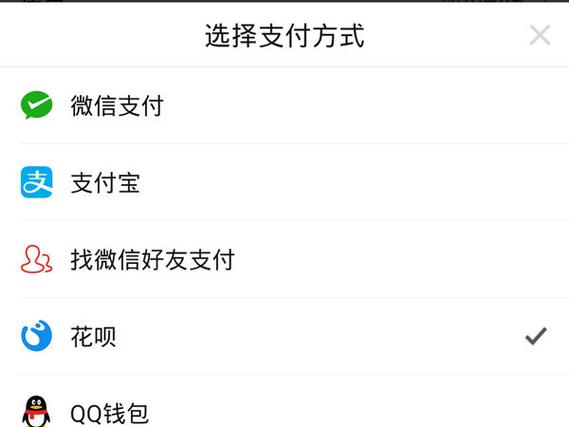 拼多多更换支付宝帐号的注意事项图标