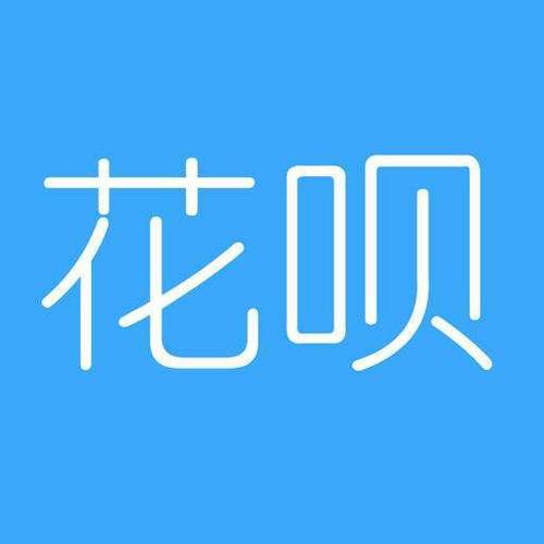 借呗怎么让别人代还图标