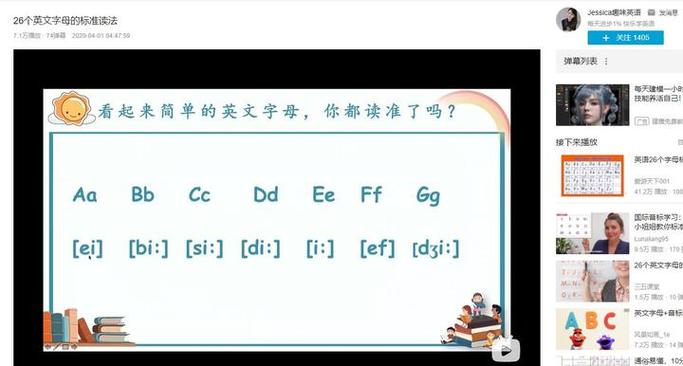 学英语零基础从哪里开始学起图标