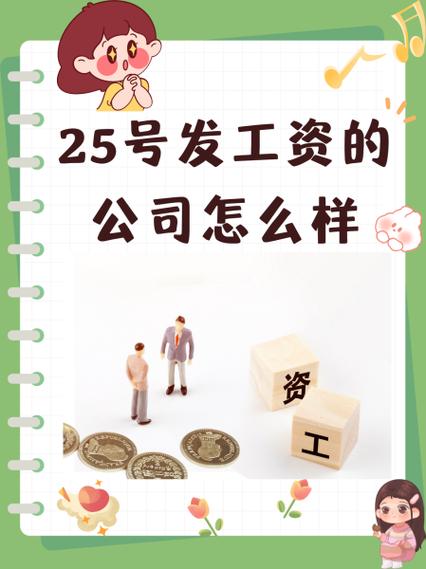 换了手机号影响发工资吗截图
