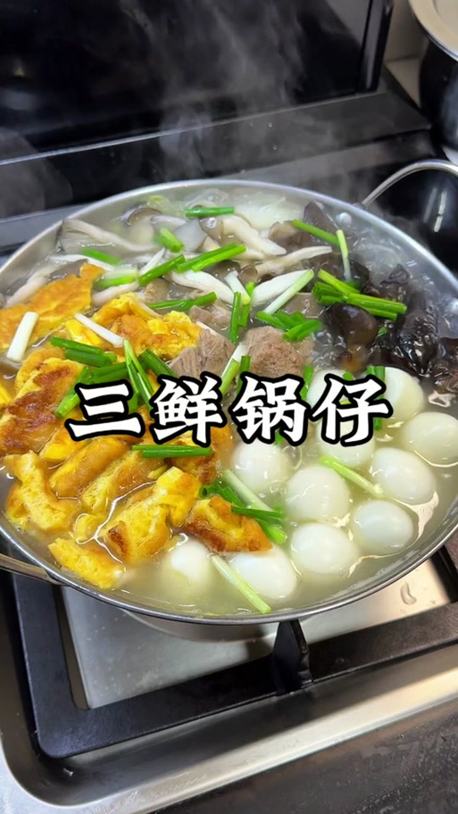 100道锅仔菜谱大全图标