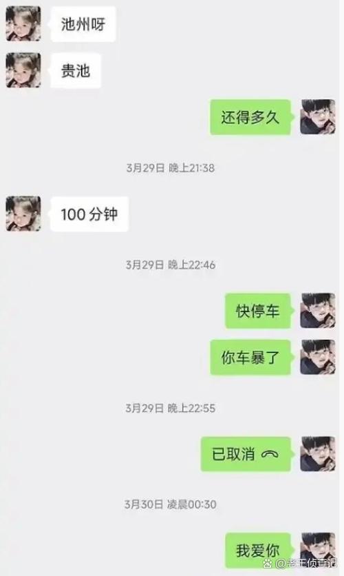 喜欢回看两个人聊天记录