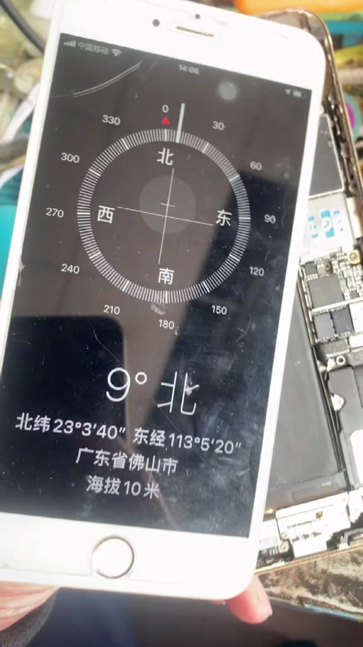 iphone相机上下颠倒图标