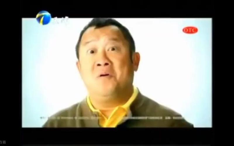 太龙药业广告图标