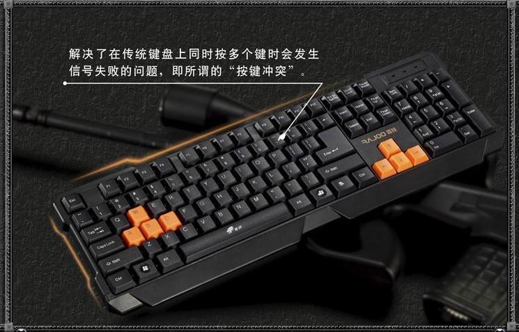 键盘上LB键图标