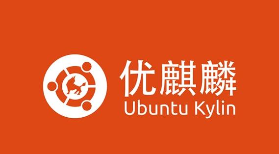 怎么看银河麒麟还是优麒麟图标