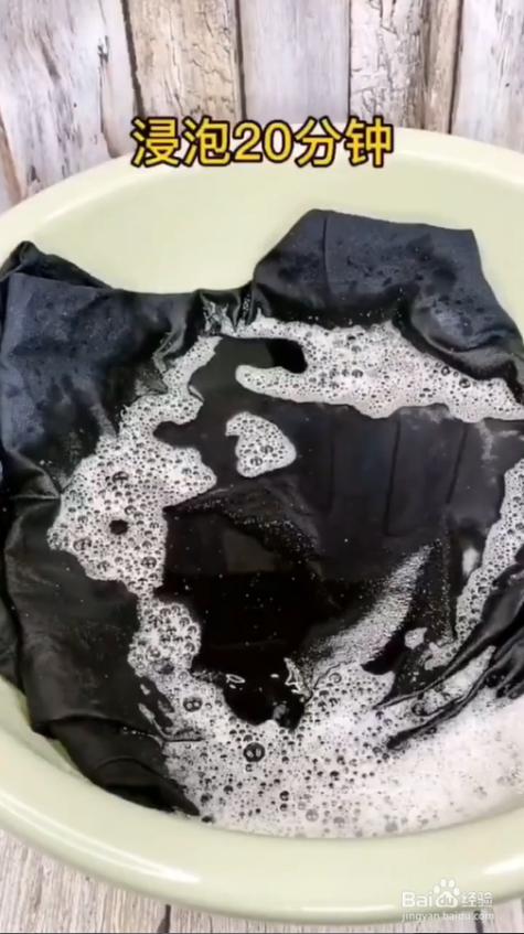 黑色衣服被炮炸成白色怎么办