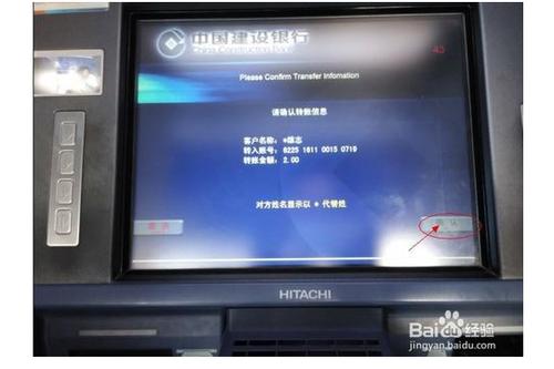 兴业银行卡跨行取款怎么收费图标