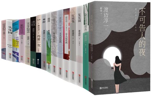 爱的乐园图标