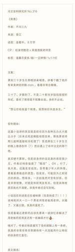 燎原1v1小说图标