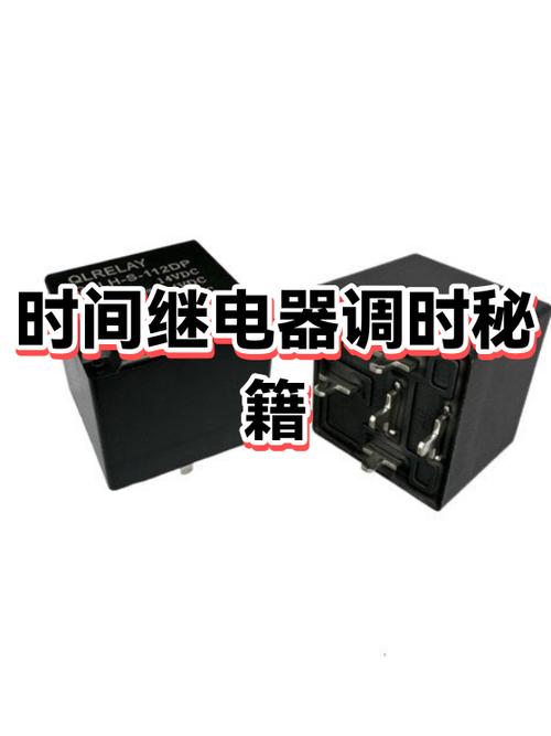 时间继电器怎样调时间图标