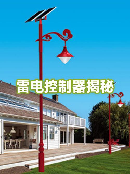 电动车右手边闪电按钮图标