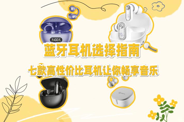 蓝牙耳机重的好还是轻的好图标