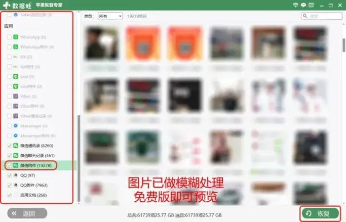 为什么微信上传的照片很模糊截图