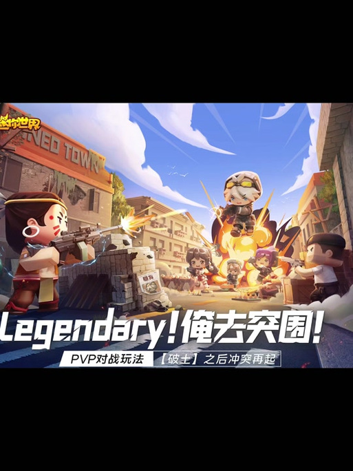 迷你世界战争视频图标