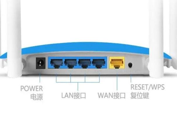 路由器4个口怎么插图标