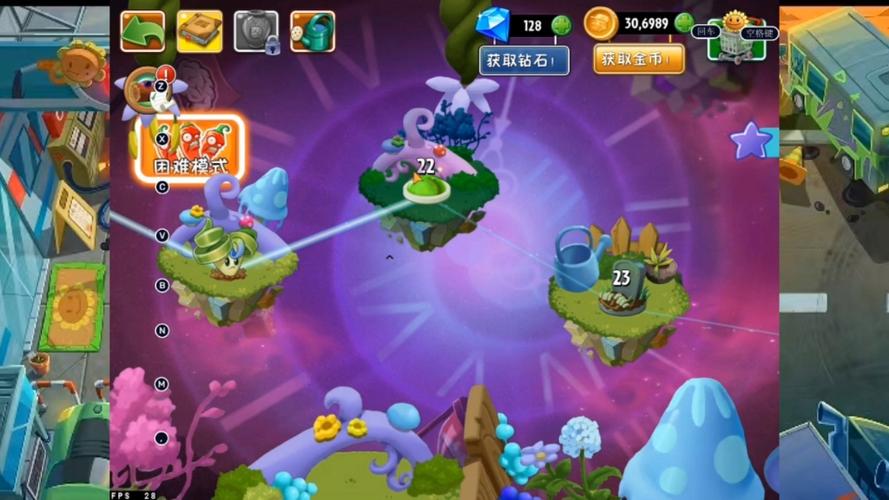pvz2shuttle版存档图标