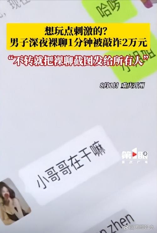 视频聊天送1分钟图标