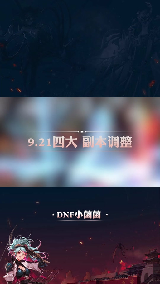 地下城各副本重置时间图标