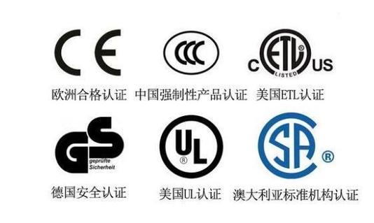3c和ce认证的区别图标
