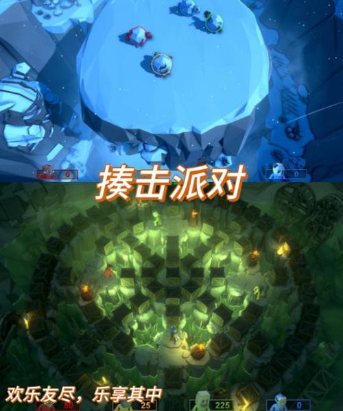 揍击派对怎么打字聊天截图