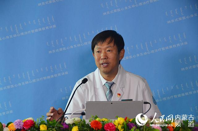 内蒙古纳贡听课治病截图