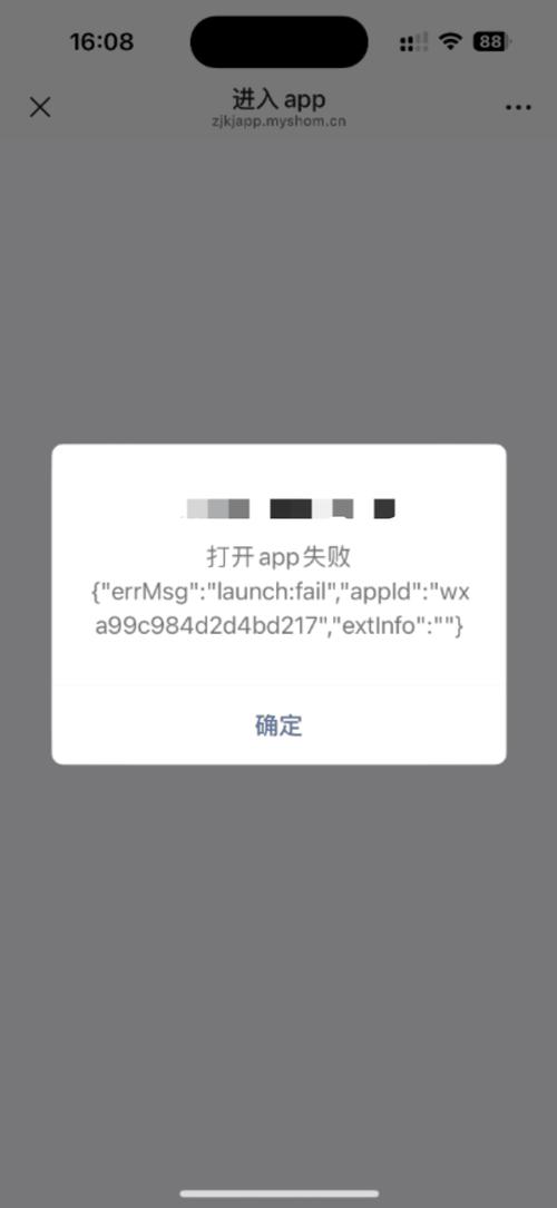 西瓜助手闪退图标