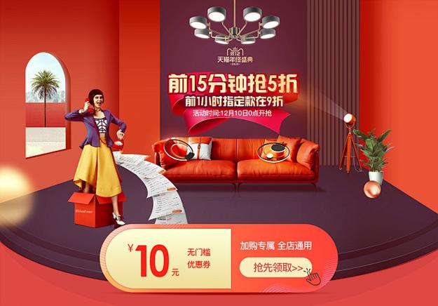 希维尔官方旗舰店图标