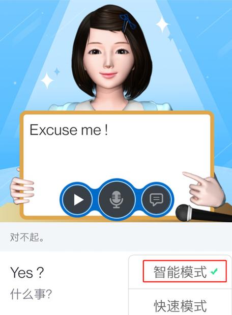口语100官方下载学生版