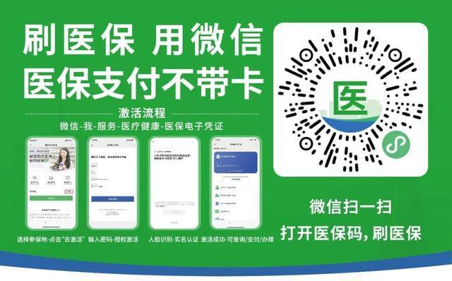 南阳码上行客服电话