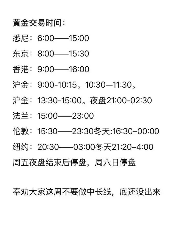 小金库普通转出一般几点到账截图
