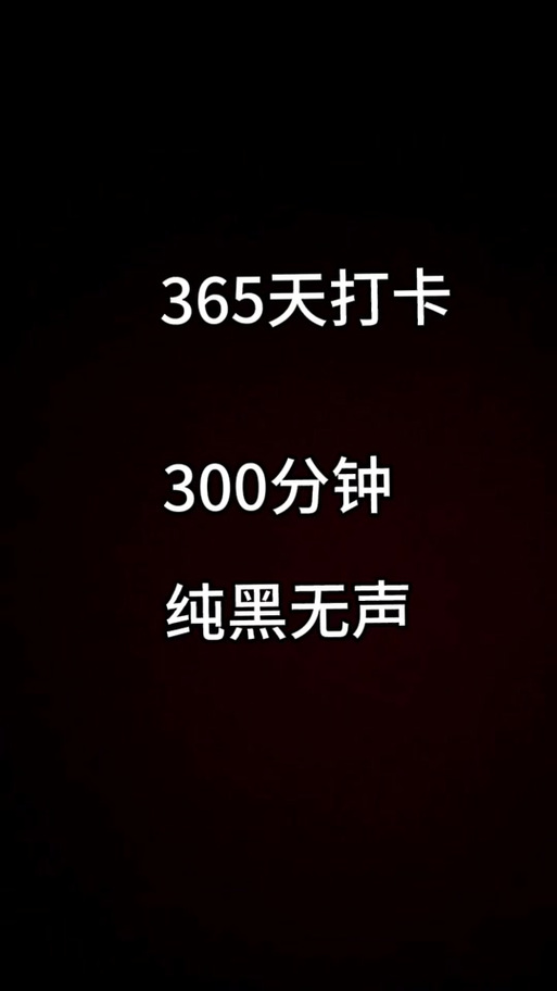 得力考勤机删除考勤记录图标