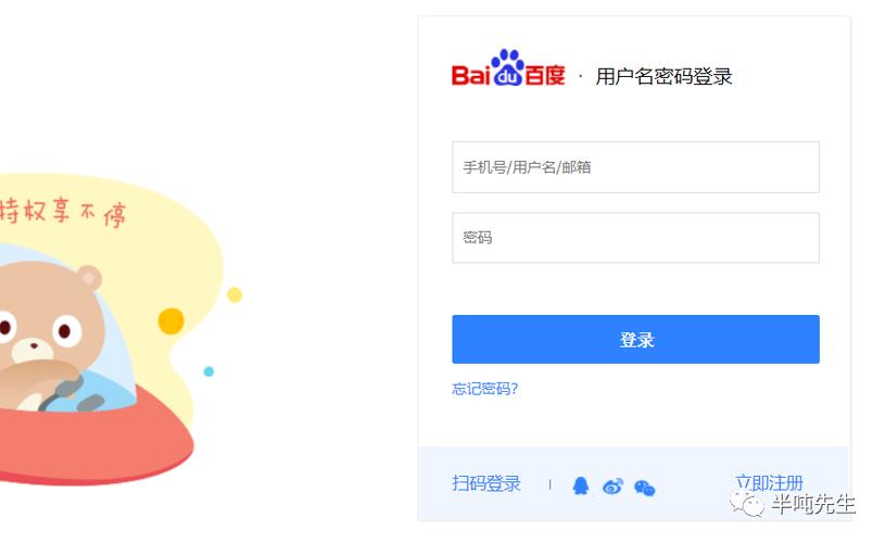 掘金百度首页图标