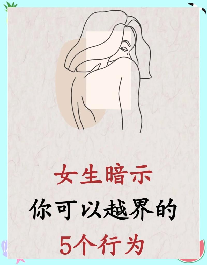 女人发zv暗示什么意思图标