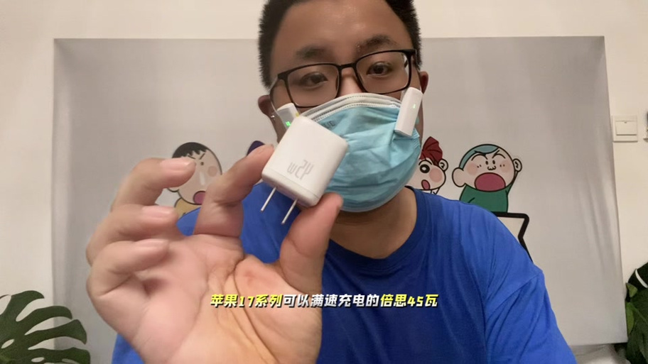 苹果手机边玩边充电充不进去图标