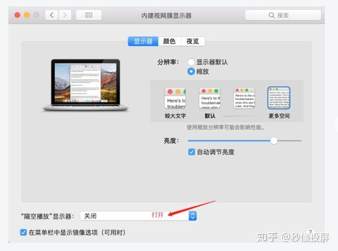 苹果电脑投屏标志不见了图标