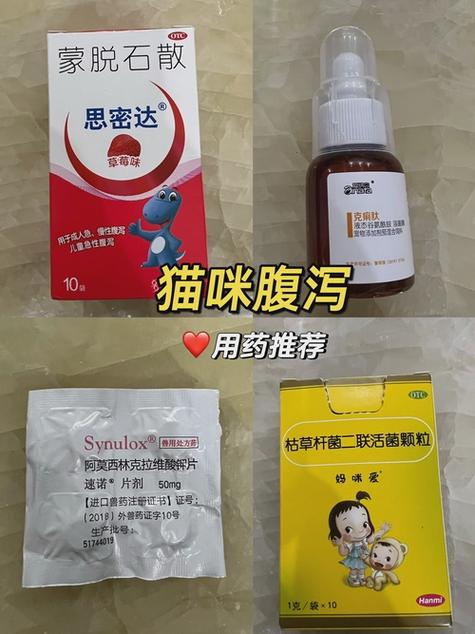 吃了一个月的思密达会有影响吗截图