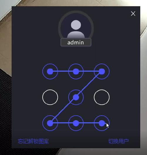 wifi浏览记录会被监控吗图标