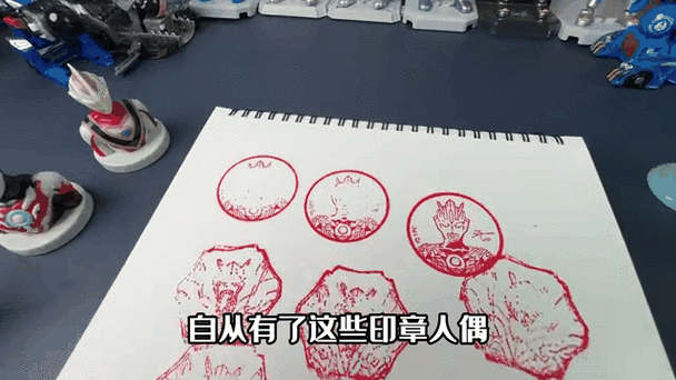 国盾印章怎么拆开图标
