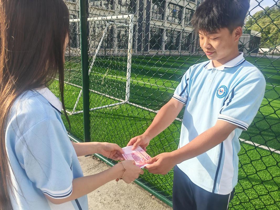 学生现金换微信去哪里换图标