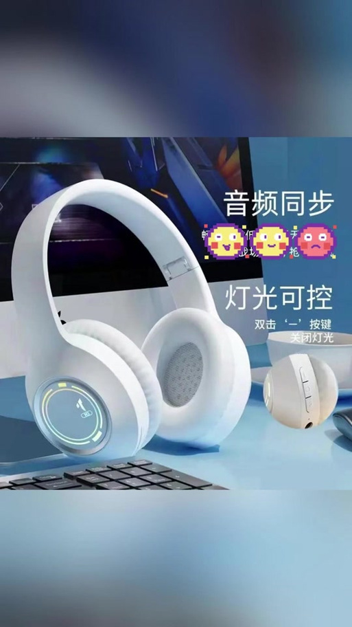 为什么蓝牙耳机在闪绿光图标