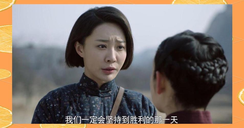 河山剧情分集介绍(全部)图标