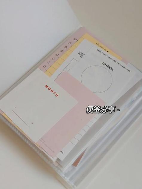 小米便签存在哪个文件夹里截图