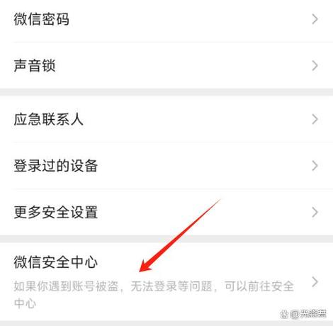 微信号为什么加不了好友图标
